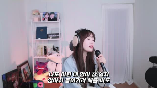 수니그룹- 결국 나도 똑같네요(KBS드라마.ost/ 배그나) | SOOP VOD