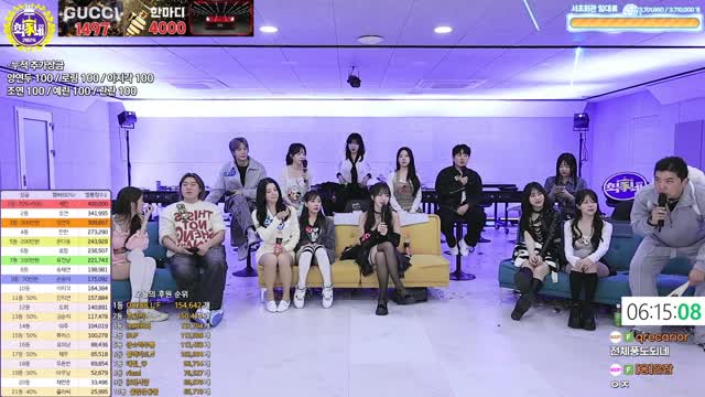 [최가네 1월 월말결산] 요미냥💖Ass Up from.0828E.L.F | SOOP VOD