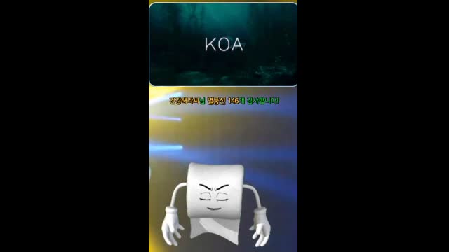 [캐치][압구리쓰레빠]코코아 146 | SOOP VOD