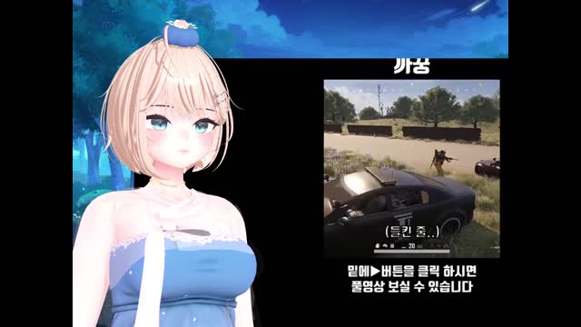 [캐치][스노 반응] 배그 고인물 25.01.28 | SOOP VOD