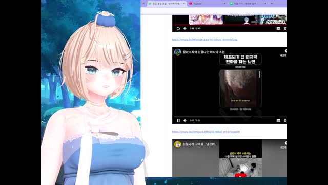 [캐치][스노 반응] 노인의 마지막, 휴대폰 구조 25.01.28 | SOOP VOD