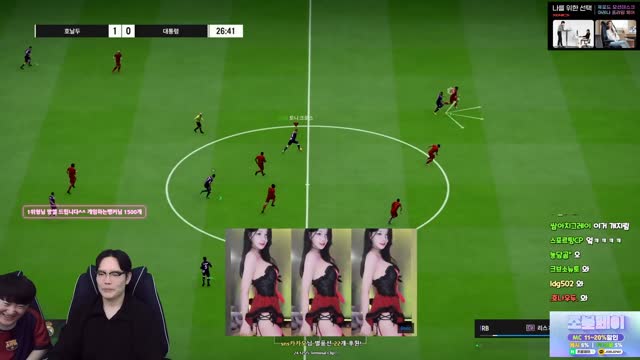 영도 fc온라인 | SOOP VOD