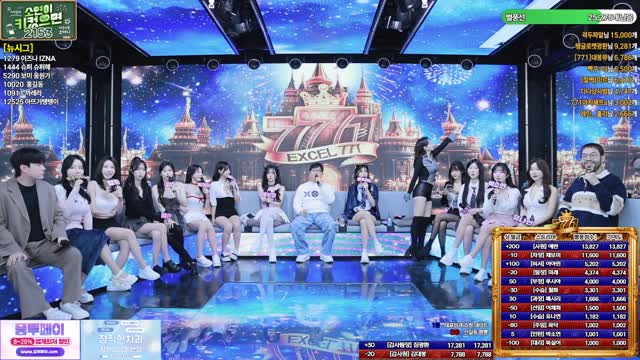 [캐치][771][퐁당퐁당]훈드렁2_대봉 | SOOP VOD