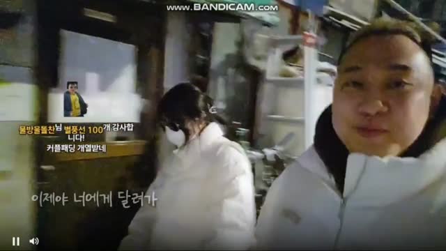 [캐치]처음 만난 그날 (가습기 X 백단아 MV) | SOOP VOD