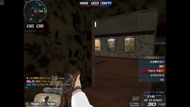 MP-X3 뒤통수 팎 | SOOP VOD