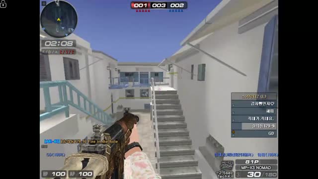 MP-X3 연습한 결과물 | SOOP VOD