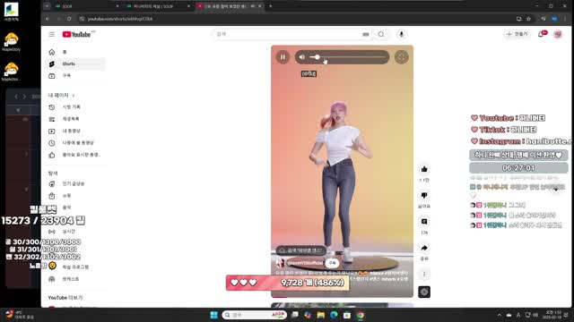 [캐치][tM] 하니버터 카배 #맞방 | SOOP VOD