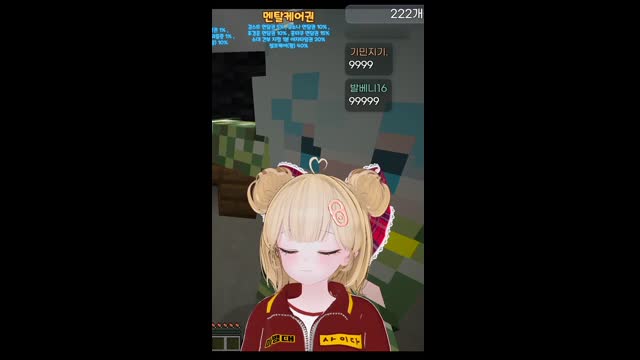 사이다 : 나 가께ㅠㅠㅠ 9999999999999999 | SOOP VOD