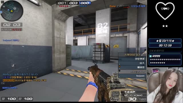 [캐치]B2 올킬♥ | SOOP VOD