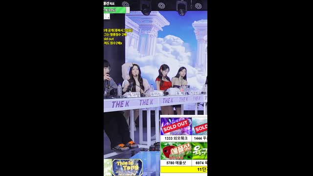 [캐치][더케이]미오탱 ㅡ아니이 6974 좋은데ㅋㅋㅋㅋ | SOOP VOD