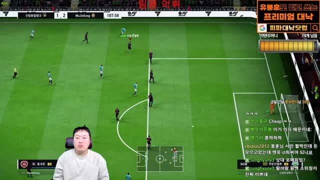 [캐치]CU앙리 과연 모먼트 앙리급.? 피파4 | SOOP VOD