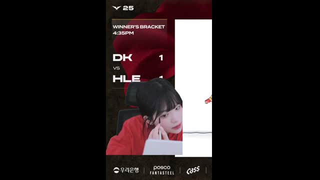 [캐치]0219 HLE vs DK | SOOP VOD