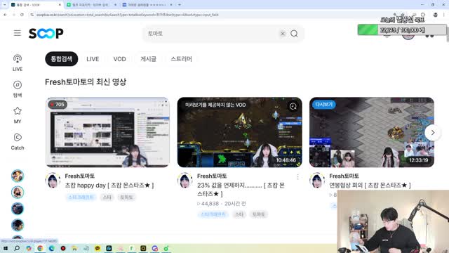 [캐치][엠비크루&MBU] 한말씀 드릴게요... | SOOP VOD