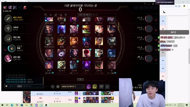 [캐치]김민교x칸 | SOOP VOD