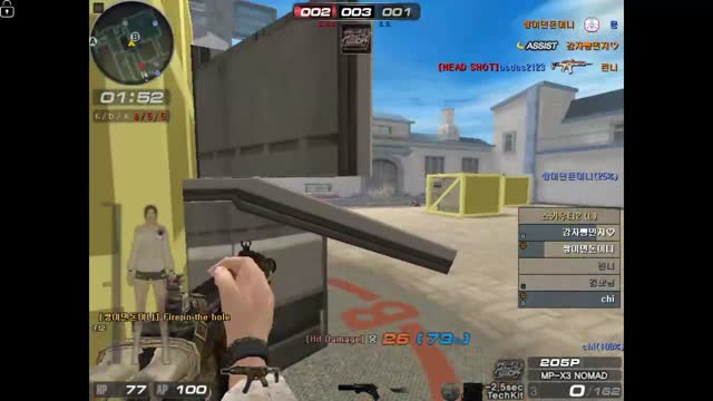 MP-X3 진짜미친총;;; | SOOP VOD