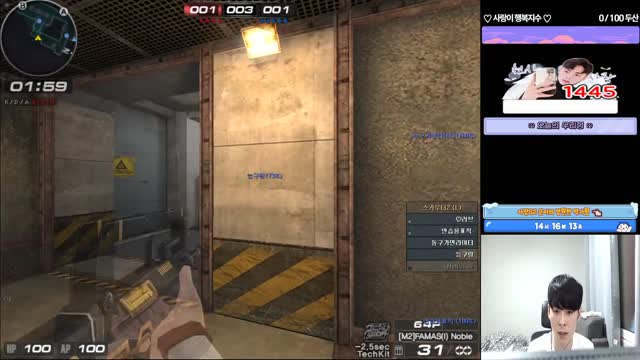 [캐치]서든]b2 | SOOP VOD