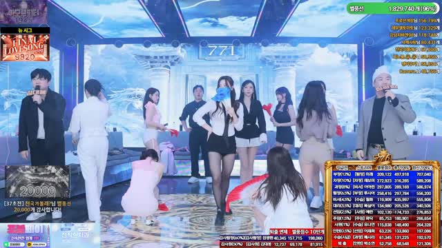 [캐치][771] 유나연 VIP 2 | SOOP VOD