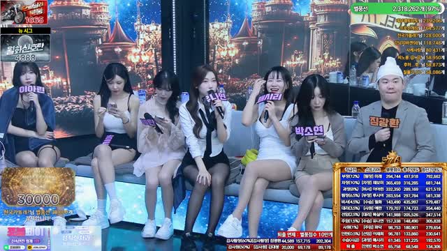 [캐치][771] 유나연 VVIP 3 | SOOP VOD