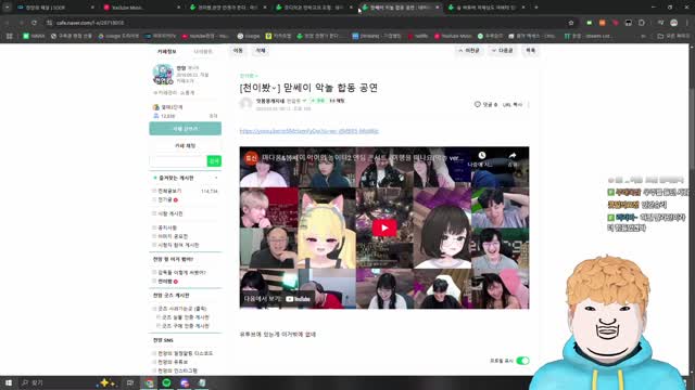 [캐치]BHC 신메뉴 먹어보기 | SOOP VOD