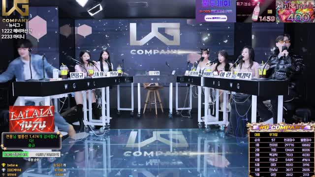 [캐치]연응규 - 라라라[1474] | SOOP VOD