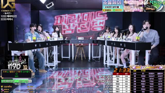 [캐치]데이♥︎ - 💙화장실[1190] | SOOP VOD