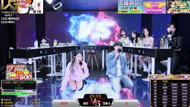 [캐치]연응규 - 오로나민C[500] | SOOP VOD