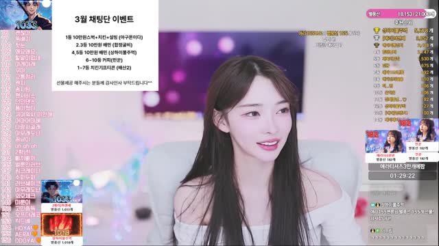 [캐치]애란~~155래요 ㅇㅊㅊ( 애라 애라업 ~ ) | SOOP VOD