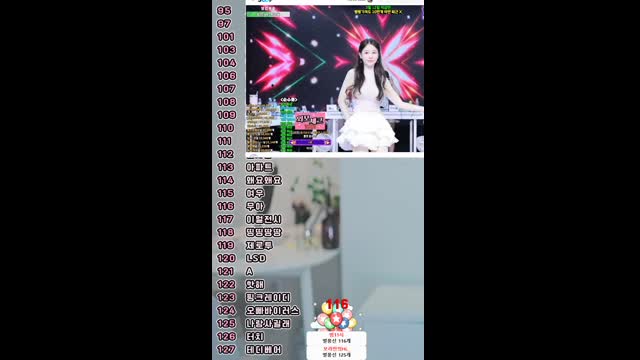 [캐치]연보라♡ "LSD" | SOOP VOD