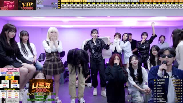 [캐치]700만 | SOOP VOD