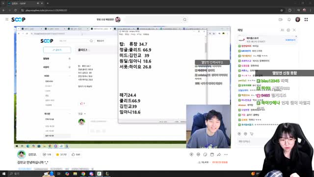 [캐치]D1 가보자 / 멸망전 신청 X | SOOP VOD