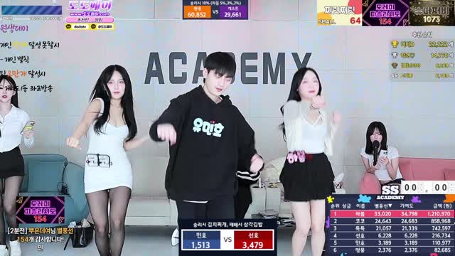 [캐치]💗 썽카데미 💗 유민호 도레미파솔라시도 [ 154 ] | SOOP VOD