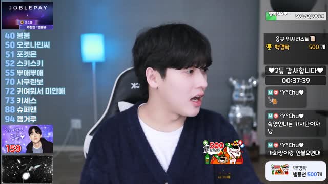 [캐치]연응규 - 사기캐[500] | SOOP VOD