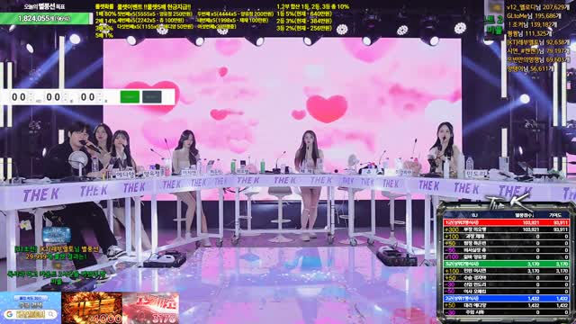 [캐치][더케이]미오탱 - 29999 슈퍼엘제에이(w.쩨이) | SOOP VOD