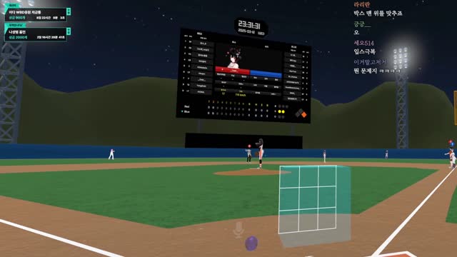 [캐치]WBD⚾오영택사스 사이다the base ball 1라픽은 터진다 | SOOP VOD