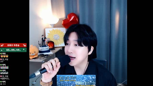 [캐치]우준승 - 1991년 찬바람이 불던 밤 | SOOP VOD