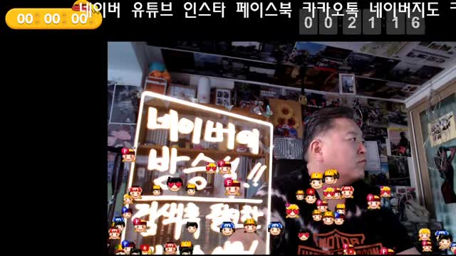 [캐치]0309 vol.씨씨엠 JUST CCM MIXED DJ. PAPA B. | SOOP VOD