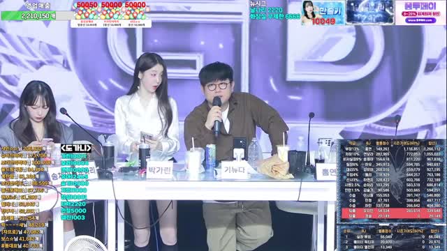 [캐치][GD컴퍼니]연보라 ♡ "옴브리뉴 666" | SOOP VOD