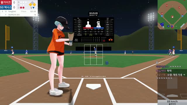 [캐치]WBD 대진표 짜기 | SOOP VOD