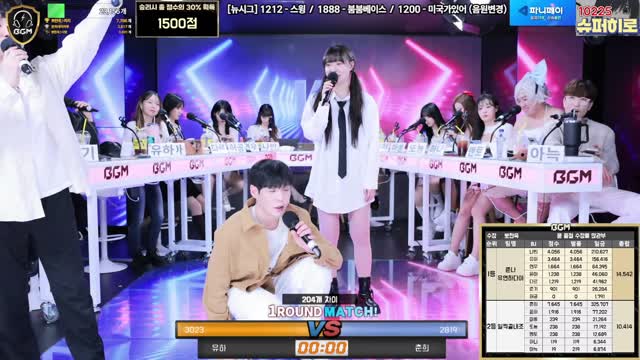 [캐치][BGM]윤하-이머젼시#3 (내백기 곰아오♥) | SOOP VOD