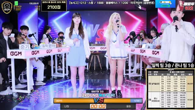 [캐치][BGM]윤하-LALALA(내나름 따랑해♥) | SOOP VOD