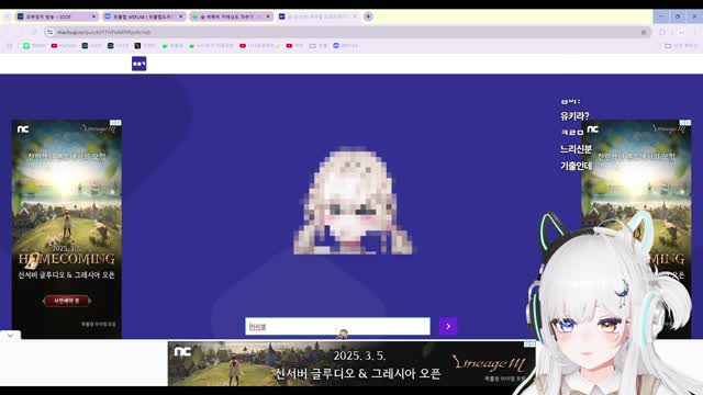 [캐치]설채이 시리즈(10) | SOOP VOD