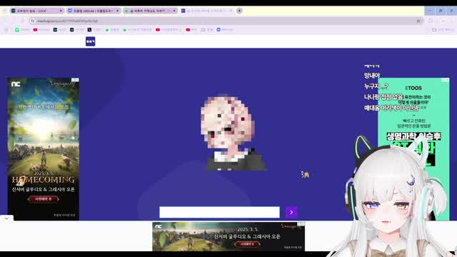 [캐치]설채이 시리즈(11) | SOOP VOD