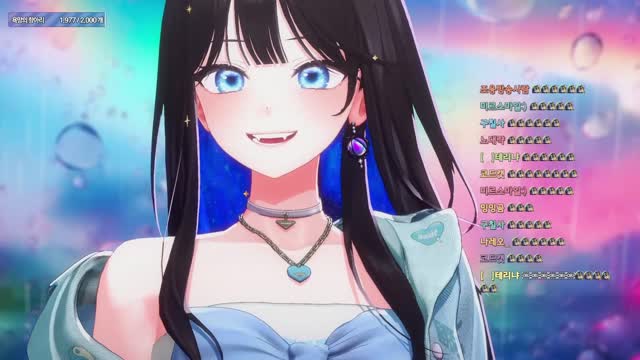 [캐치] 미르 - 비밀번호 486 | SOOP VOD