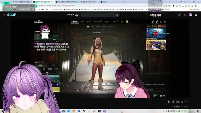 [캐치]이세돌 CGV 포스터로 박격포 자 만들려는 주르르님 / 빈스9님 반응 | SOOP VOD