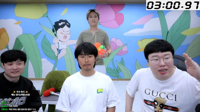 이지상 무수 OX | SOOP VOD