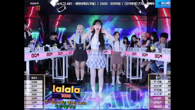 [캐치]춘희 [BGM] 라라라~ | SOOP VOD