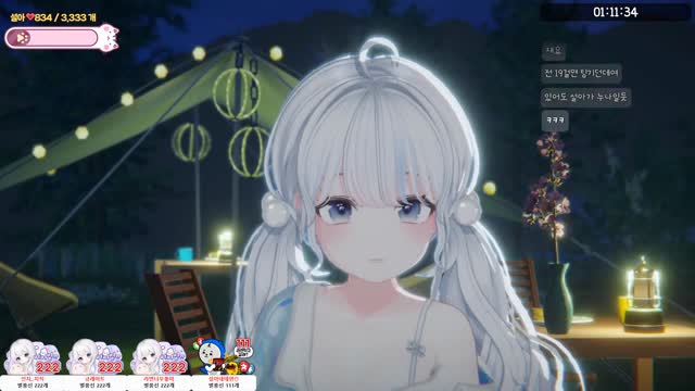 [캐치]ki ki | SOOP VOD