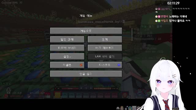 조경훈을 삼킨 요츠바 코에 (싱크로율 89%) | SOOP VOD