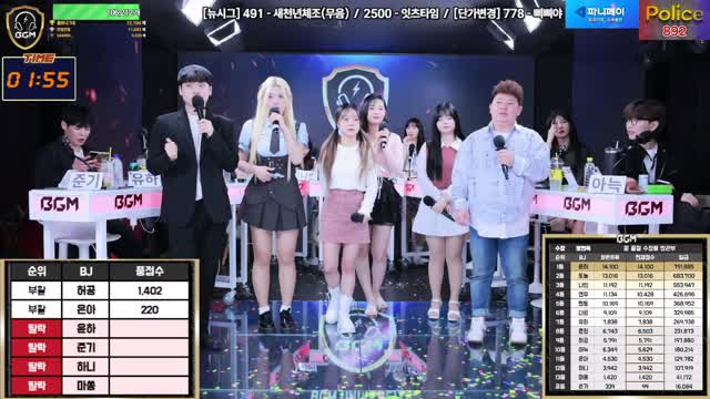 [캐치][BGM]윤하-무반주새천년#3(내뿡♥ 쟈긴내가왜죠아?ㅎㅎㅎ) | SOOP VOD