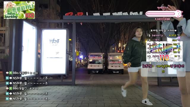 [홍대 야방] 뽀야 NCT-CANDY | SOOP VOD